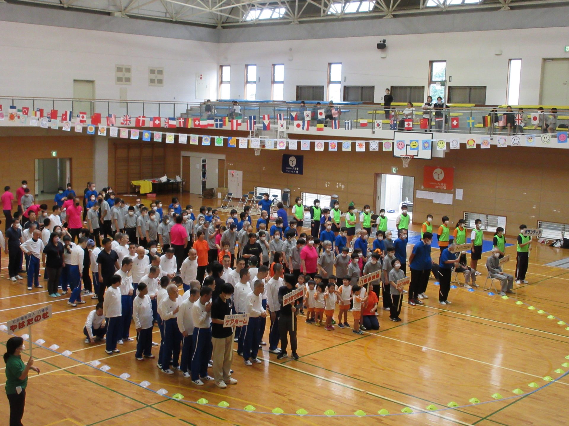 第17回八幡会スポーツ大会 - 社会福祉法人 八幡会